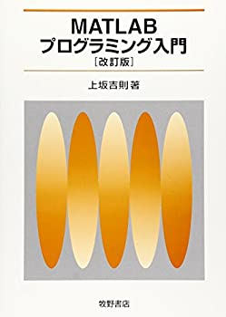 【メーカー名】牧野書店【メーカー型番】【ブランド名】掲載画像は全てイメージです。実際の商品とは色味等異なる場合がございますのでご了承ください。【 ご注文からお届けまで 】・ご注文　：ご注文は24時間受け付けております。・注文確認：当店より注...
