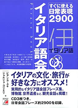 【メーカー名】明日香出版社【メーカー型番】【ブランド名】掲載画像は全てイメージです。実際の商品とは色味等異なる場合がございますのでご了承ください。【 ご注文からお届けまで 】・ご注文　：ご注文は24時間受け付けております。・注文確認：当店よ...
