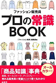 【メーカー名】商業界【メーカー型番】【ブランド名】掲載画像は全てイメージです。実際の商品とは色味等異なる場合がございますのでご了承ください。【 ご注文からお届けまで 】・ご注文　：ご注文は24時間受け付けております。・注文確認：当店より注文...