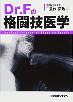 【メーカー名】秀和システム【メーカー型番】【ブランド名】掲載画像は全てイメージです。実際の商品とは色味等異なる場合がございますのでご了承ください。【 ご注文からお届けまで 】・ご注文　：ご注文は24時間受け付けております。・注文確認：当店よ...