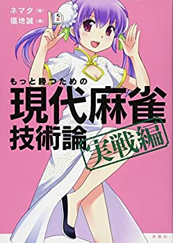 【メーカー名】洋泉社【メーカー型番】【ブランド名】掲載画像は全てイメージです。実際の商品とは色味等異なる場合がございますのでご了承ください。【 ご注文からお届けまで 】・ご注文　：ご注文は24時間受け付けております。・注文確認：当店より注文...