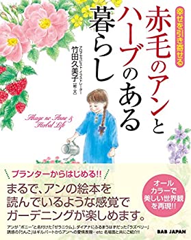 【メーカー名】BABジャパン【メーカー型番】【ブランド名】BABジャパン掲載画像は全てイメージです。実際の商品とは色味等異なる場合がございますのでご了承ください。【 ご注文からお届けまで 】・ご注文　：ご注文は24時間受け付けております。・...