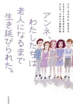 【メーカー名】清流出版【メーカー型番】【ブランド名】掲載画像は全てイメージです。実際の商品とは色味等異なる場合がございますのでご了承ください。【 ご注文からお届けまで 】・ご注文　：ご注文は24時間受け付けております。・注文確認：当店より注...