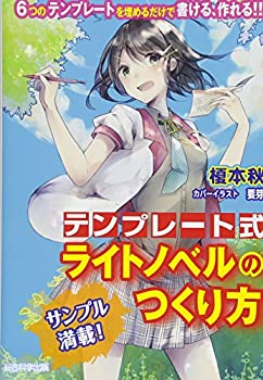 【メーカー名】総合科学出版【メーカー型番】【ブランド名】掲載画像は全てイメージです。実際の商品とは色味等異なる場合がございますのでご了承ください。【 ご注文からお届けまで 】・ご注文　：ご注文は24時間受け付けております。・注文確認：当店よ...
