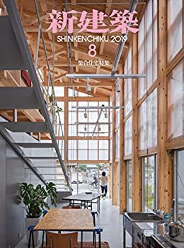 【メーカー名】株式会社新建築社【メーカー型番】【ブランド名】新建築社掲載画像は全てイメージです。実際の商品とは色味等異なる場合がございますのでご了承ください。【 ご注文からお届けまで 】・ご注文　：ご注文は24時間受け付けております。・注文...