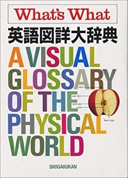 【メーカー名】小学館【メーカー型番】【ブランド名】掲載画像は全てイメージです。実際の商品とは色味等異なる場合がございますのでご了承ください。【 ご注文からお届けまで 】・ご注文　：ご注文は24時間受け付けております。・注文確認：当店より注文...