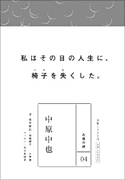 【メーカー名】小学館【メーカー型番】【ブランド名】小学館掲載画像は全てイメージです。実際の商品とは色味等異なる場合がございますのでご了承ください。【 ご注文からお届けまで 】・ご注文　：ご注文は24時間受け付けております。・注文確認：当店よ...