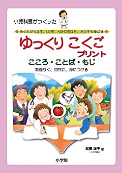 【メーカー名】小学館【メーカー型番】【ブランド名】小学館掲載画像は全てイメージです。実際の商品とは色味等異なる場合がございますのでご了承ください。【 ご注文からお届けまで 】・ご注文　：ご注文は24時間受け付けております。・注文確認：当店よ...