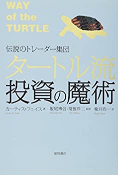 【メーカー名】徳間書店【メーカー型番】【ブランド名】掲載画像は全てイメージです。実際の商品とは色味等異なる場合がございますのでご了承ください。【 ご注文からお届けまで 】・ご注文　：ご注文は24時間受け付けております。・注文確認：当店より注...