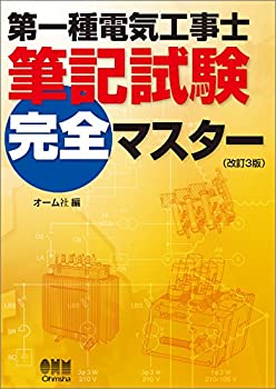 【メーカー名】オーム社【メーカー型番】【ブランド名】掲載画像は全てイメージです。実際の商品とは色味等異なる場合がございますのでご了承ください。【 ご注文からお届けまで 】・ご注文　：ご注文は24時間受け付けております。・注文確認：当店より注...