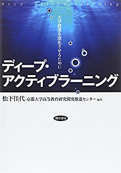 【メーカー名】勁草書房【メーカー型番】【ブランド名】掲載画像は全てイメージです。実際の商品とは色味等異なる場合がございますのでご了承ください。【 ご注文からお届けまで 】・ご注文　：ご注文は24時間受け付けております。・注文確認：当店より注...