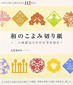 【メーカー名】誠文堂新光社【メーカー型番】【ブランド名】掲載画像は全てイメージです。実際の商品とは色味等異なる場合がございますのでご了承ください。【 ご注文からお届けまで 】・ご注文　：ご注文は24時間受け付けております。・注文確認：当店よ...