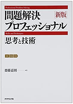 【メーカー名】ダイヤモンド社【メーカー型番】【ブランド名】掲載画像は全てイメージです。実際の商品とは色味等異なる場合がございますのでご了承ください。【 ご注文からお届けまで 】・ご注文　：ご注文は24時間受け付けております。・注文確認：当店...