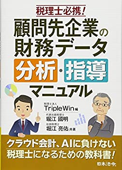 【メーカー名】日本法令【メーカー型番】【ブランド名】掲載画像は全てイメージです。実際の商品とは色味等異なる場合がございますのでご了承ください。【 ご注文からお届けまで 】・ご注文　：ご注文は24時間受け付けております。・注文確認：当店より注...