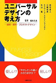 【メーカー名】丸善【メーカー型番】【ブランド名】掲載画像は全てイメージです。実際の商品とは色味等異なる場合がございますのでご了承ください。【 ご注文からお届けまで 】・ご注文　：ご注文は24時間受け付けております。・注文確認：当店より注文確...