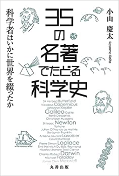 【メーカー名】丸善出版【メーカー型番】【ブランド名】掲載画像は全てイメージです。実際の商品とは色味等異なる場合がございますのでご了承ください。【 ご注文からお届けまで 】・ご注文　：ご注文は24時間受け付けております。・注文確認：当店より注...