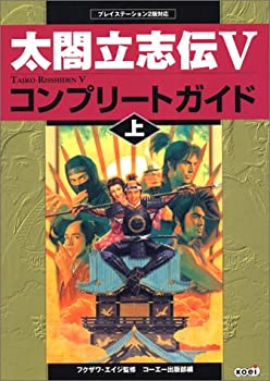 【メーカー名】コーエー【メーカー型番】【ブランド名】掲載画像は全てイメージです。実際の商品とは色味等異なる場合がございますのでご了承ください。【 ご注文からお届けまで 】・ご注文　：ご注文は24時間受け付けております。・注文確認：当店より注...