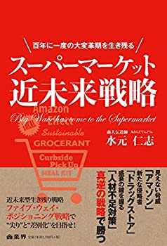 【メーカー名】商業界【メーカー型番】【ブランド名】商業界掲載画像は全てイメージです。実際の商品とは色味等異なる場合がございますのでご了承ください。【 ご注文からお届けまで 】・ご注文　：ご注文は24時間受け付けております。・注文確認：当店よ...