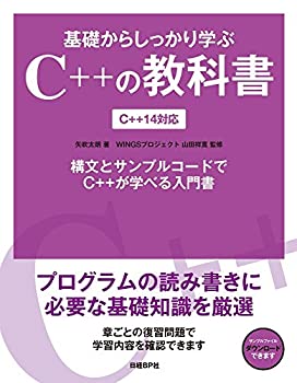 【メーカー名】日経BP【メーカー型番】【ブランド名】掲載画像は全てイメージです。実際の商品とは色味等異なる場合がございますのでご了承ください。【 ご注文からお届けまで 】・ご注文　：ご注文は24時間受け付けております。・注文確認：当店より注...