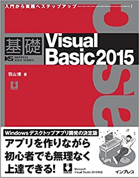 【メーカー名】インプレス【メーカー型番】【ブランド名】掲載画像は全てイメージです。実際の商品とは色味等異なる場合がございますのでご了承ください。【 ご注文からお届けまで 】・ご注文　：ご注文は24時間受け付けております。・注文確認：当店より...