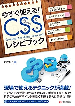 【メーカー名】シーアンドアール研究所【メーカー型番】【ブランド名】掲載画像は全てイメージです。実際の商品とは色味等異なる場合がございますのでご了承ください。【 ご注文からお届けまで 】・ご注文　：ご注文は24時間受け付けております。・注文確...