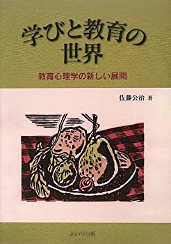 【メーカー名】あいり出版【メーカー型番】【ブランド名】掲載画像は全てイメージです。実際の商品とは色味等異なる場合がございますのでご了承ください。【 ご注文からお届けまで 】・ご注文　：ご注文は24時間受け付けております。・注文確認：当店より...