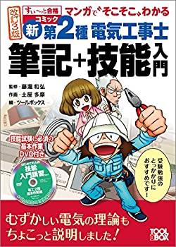 【メーカー名】ツールボックス【メーカー型番】【ブランド名】掲載画像は全てイメージです。実際の商品とは色味等異なる場合がございますのでご了承ください。【 ご注文からお届けまで 】・ご注文　：ご注文は24時間受け付けております。・注文確認：当店...