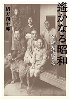 【メーカー名】朝日新聞社【メーカー型番】【ブランド名】掲載画像は全てイメージです。実際の商品とは色味等異なる場合がございますのでご了承ください。【 ご注文からお届けまで 】・ご注文　：ご注文は24時間受け付けております。・注文確認：当店より...