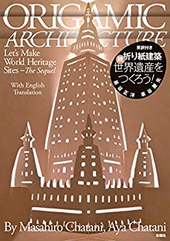 【メーカー名】彰国社【メーカー型番】【ブランド名】掲載画像は全てイメージです。実際の商品とは色味等異なる場合がございますのでご了承ください。【 ご注文からお届けまで 】・ご注文　：ご注文は24時間受け付けております。・注文確認：当店より注文...