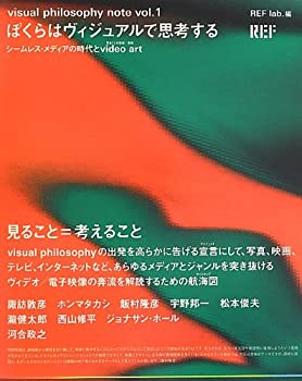 【メーカー名】現代企画室【メーカー型番】【ブランド名】掲載画像は全てイメージです。実際の商品とは色味等異なる場合がございますのでご了承ください。【 ご注文からお届けまで 】・ご注文　：ご注文は24時間受け付けております。・注文確認：当店より...