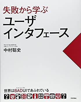 【メーカー名】技術評論社【メーカー型番】【ブランド名】掲載画像は全てイメージです。実際の商品とは色味等異なる場合がございますのでご了承ください。【 ご注文からお届けまで 】・ご注文　：ご注文は24時間受け付けております。・注文確認：当店より...