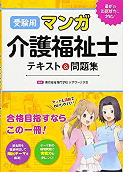 【メーカー名】西東社【メーカー型番】【ブランド名】掲載画像は全てイメージです。実際の商品とは色味等異なる場合がございますのでご了承ください。【 ご注文からお届けまで 】・ご注文　：ご注文は24時間受け付けております。・注文確認：当店より注文...