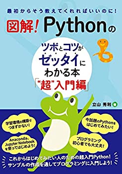 【メーカー名】秀和システム【メーカー型番】【ブランド名】秀和システム掲載画像は全てイメージです。実際の商品とは色味等異なる場合がございますのでご了承ください。【 ご注文からお届けまで 】・ご注文　：ご注文は24時間受け付けております。・注文...