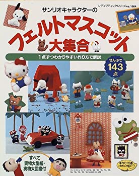 【メーカー名】ブティック社【メーカー型番】【ブランド名】掲載画像は全てイメージです。実際の商品とは色味等異なる場合がございますのでご了承ください。【 ご注文からお届けまで 】・ご注文　：ご注文は24時間受け付けております。・注文確認：当店よ...