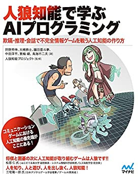 【メーカー名】マイナビ出版【メーカー型番】【ブランド名】掲載画像は全てイメージです。実際の商品とは色味等異なる場合がございますのでご了承ください。【 ご注文からお届けまで 】・ご注文　：ご注文は24時間受け付けております。・注文確認：当店よ...