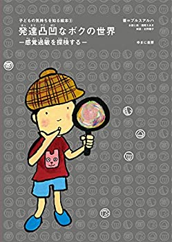 【メーカー名】ゆまに書房【メーカー型番】【ブランド名】掲載画像は全てイメージです。実際の商品とは色味等異なる場合がございますのでご了承ください。【 ご注文からお届けまで 】・ご注文　：ご注文は24時間受け付けております。・注文確認：当店より...