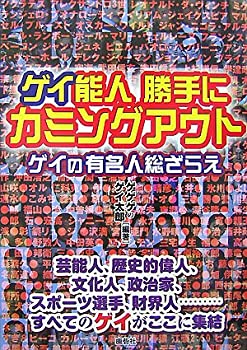 【メーカー名】鹿砦社【メーカー型番】【ブランド名】掲載画像は全てイメージです。実際の商品とは色味等異なる場合がございますのでご了承ください。【 ご注文からお届けまで 】・ご注文　：ご注文は24時間受け付けております。・注文確認：当店より注文...
