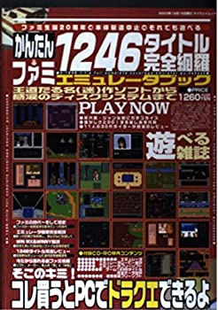 【メーカー名】マイウェイ出版【メーカー型番】【ブランド名】掲載画像は全てイメージです。実際の商品とは色味等異なる場合がございますのでご了承ください。【 ご注文からお届けまで 】・ご注文　：ご注文は24時間受け付けております。・注文確認：当店...