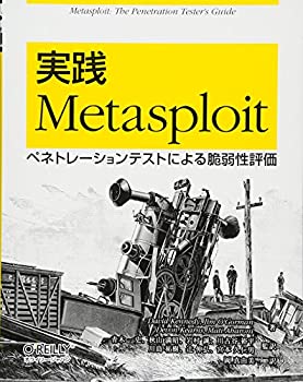 【メーカー名】オライリージャパン【メーカー型番】【ブランド名】掲載画像は全てイメージです。実際の商品とは色味等異なる場合がございますのでご了承ください。【 ご注文からお届けまで 】・ご注文　：ご注文は24時間受け付けております。・注文確認：...