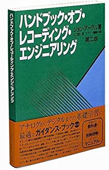 【メーカー名】ステレオサウンド【メーカー型番】【ブランド名】掲載画像は全てイメージです。実際の商品とは色味等異なる場合がございますのでご了承ください。【 ご注文からお届けまで 】・ご注文　：ご注文は24時間受け付けております。・注文確認：当...