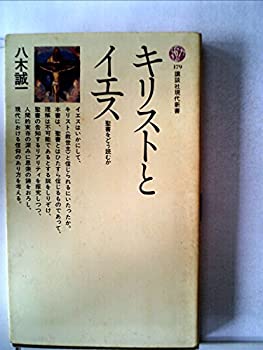 【メーカー名】講談社【メーカー型番】【ブランド名】掲載画像は全てイメージです。実際の商品とは色味等異なる場合がございますのでご了承ください。【 ご注文からお届けまで 】・ご注文　：ご注文は24時間受け付けております。・注文確認：当店より注文...