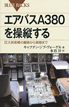 【メーカー名】講談社【メーカー型番】【ブランド名】掲載画像は全てイメージです。実際の商品とは色味等異なる場合がございますのでご了承ください。【 ご注文からお届けまで 】・ご注文　：ご注文は24時間受け付けております。・注文確認：当店より注文...