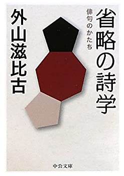 【メーカー名】中央公論新社【メーカー型番】【ブランド名】掲載画像は全てイメージです。実際の商品とは色味等異なる場合がございますのでご了承ください。【 ご注文からお届けまで 】・ご注文　：ご注文は24時間受け付けております。・注文確認：当店よ...