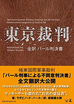 【メーカー名】幻冬舎【メーカー型番】【ブランド名】掲載画像は全てイメージです。実際の商品とは色味等異なる場合がございますのでご了承ください。【 ご注文からお届けまで 】・ご注文　：ご注文は24時間受け付けております。・注文確認：当店より注文...