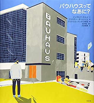 【メーカー名】白水社【メーカー型番】【ブランド名】白水社掲載画像は全てイメージです。実際の商品とは色味等異なる場合がございますのでご了承ください。【 ご注文からお届けまで 】・ご注文　：ご注文は24時間受け付けております。・注文確認：当店よ...