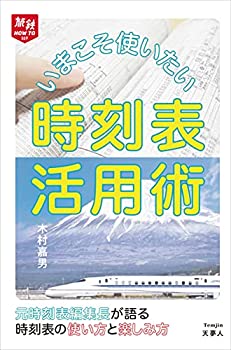 【メーカー名】天夢人【メーカー型番】【ブランド名】掲載画像は全てイメージです。実際の商品とは色味等異なる場合がございますのでご了承ください。【 ご注文からお届けまで 】・ご注文　：ご注文は24時間受け付けております。・注文確認：当店より注文...