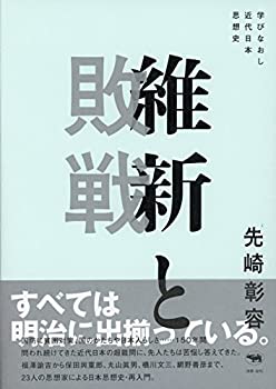【メーカー名】晶文社【メーカー型番】【ブランド名】掲載画像は全てイメージです。実際の商品とは色味等異なる場合がございますのでご了承ください。【 ご注文からお届けまで 】・ご注文　：ご注文は24時間受け付けております。・注文確認：当店より注文...