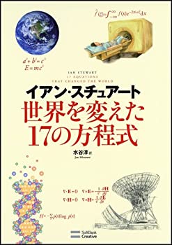 【メーカー名】SBクリエイティブ【メーカー型番】【ブランド名】掲載画像は全てイメージです。実際の商品とは色味等異なる場合がございますのでご了承ください。【 ご注文からお届けまで 】・ご注文　：ご注文は24時間受け付けております。・注文確認：...