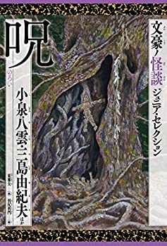 【メーカー名】汐文社【メーカー型番】【ブランド名】掲載画像は全てイメージです。実際の商品とは色味等異なる場合がございますのでご了承ください。【 ご注文からお届けまで 】・ご注文　：ご注文は24時間受け付けております。・注文確認：当店より注文...