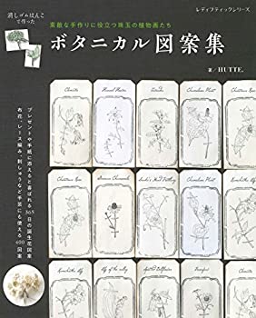 【メーカー名】ブティック社【メーカー型番】【ブランド名】掲載画像は全てイメージです。実際の商品とは色味等異なる場合がございますのでご了承ください。【 ご注文からお届けまで 】・ご注文　：ご注文は24時間受け付けております。・注文確認：当店よ...